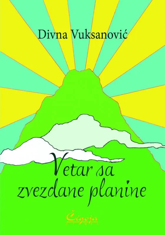 Vetar sa zvezdane planine