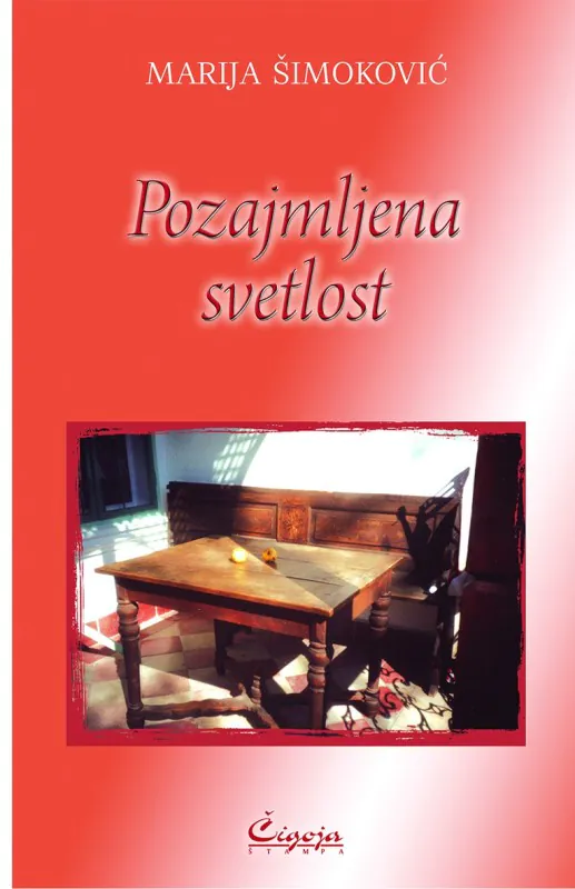 Pozajmljena svetlost