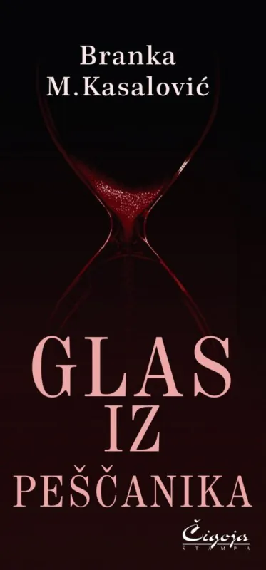 Glas iz peščanika