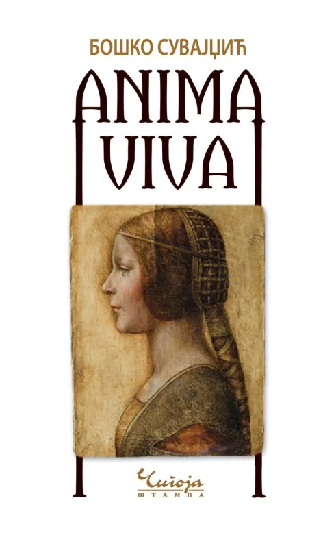 Anima viva