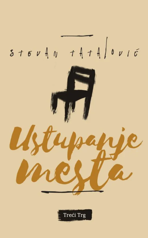 Ustupanje mesta