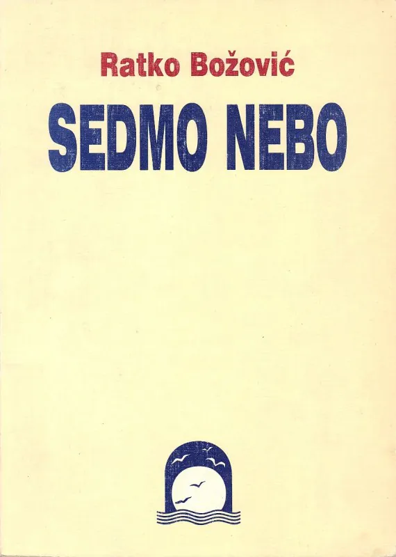 Sedmo nebo