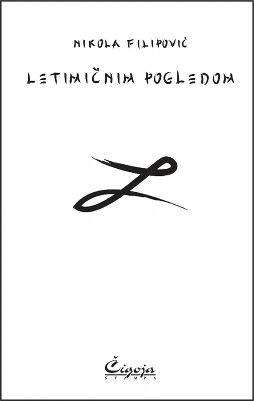 Letimičnim pogledom