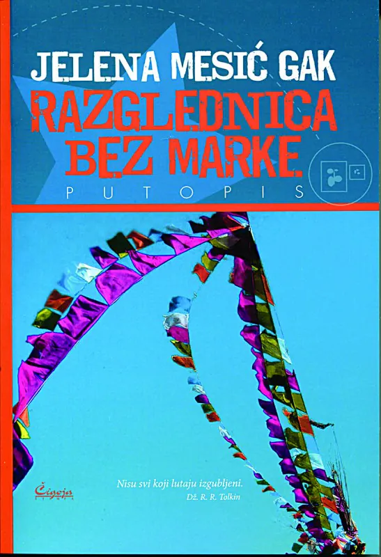 Razglednica bez marke