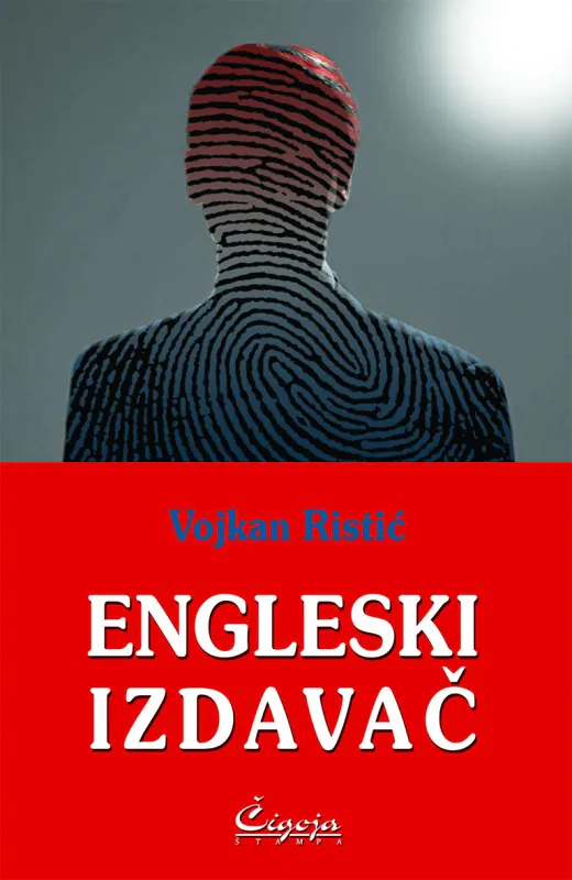 Engleski izdavač