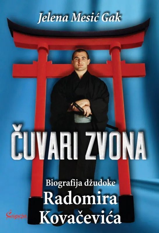 Čuvari zvona: biografija džudoke Radomira Kovačevića