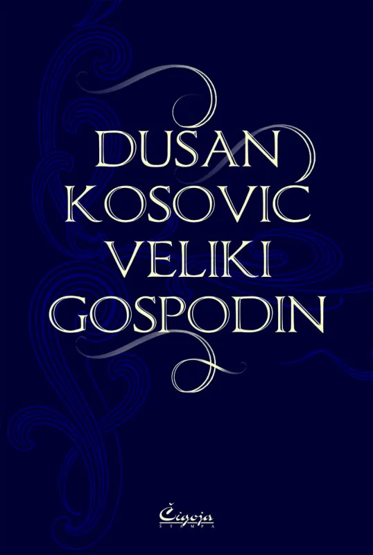 Dušan Kosović, veliki gospodin