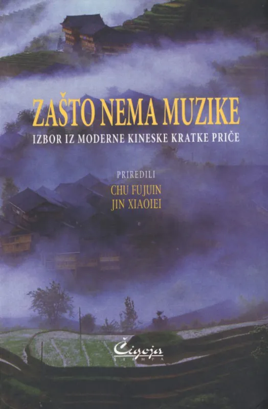 Zašto nema muzike