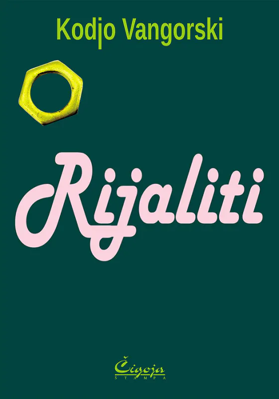 Rijaliti