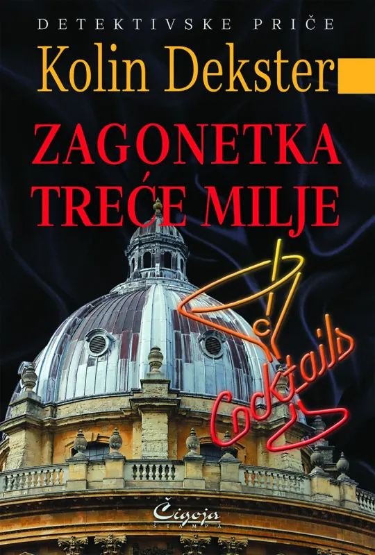 Zagonetka treće milje