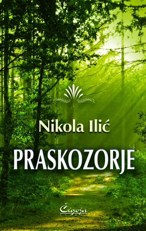 Praskozorje