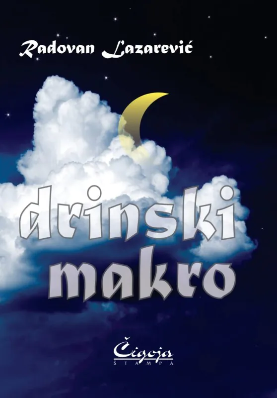 Drinski makro