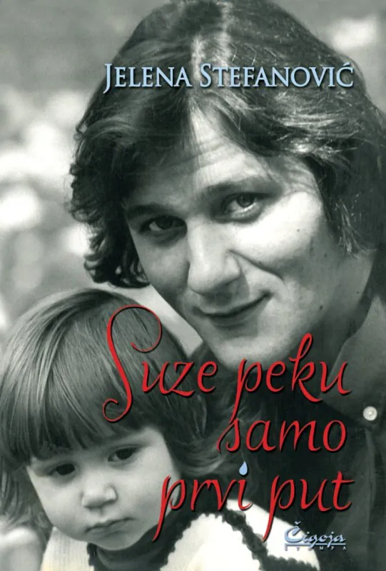 Suze peku samo prvi put