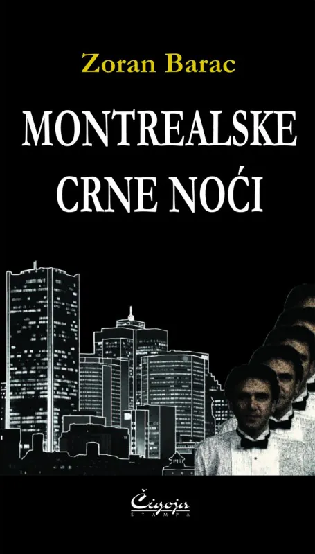 Montrealske crne noći