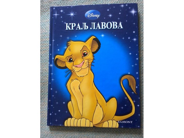 Disney Kralj Lavova