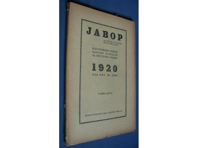 JAVOR - Ilustrovani srpski narodni kalendar za 1920. g