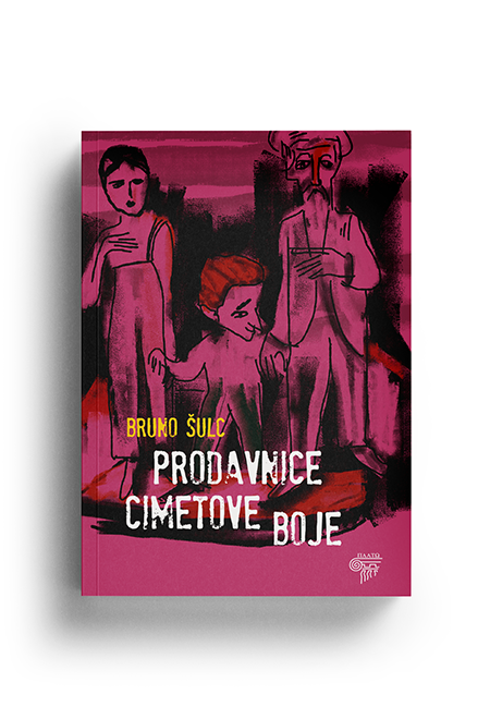 Prodavnice cimetove boje (Bruno Šulc)