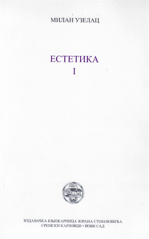 Estetika I-III