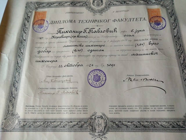 Diploma Tehničkog fakulteta - Kraljevina, 1924.