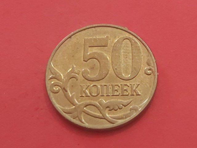 Rusija  - 50 kopejki 2015 god