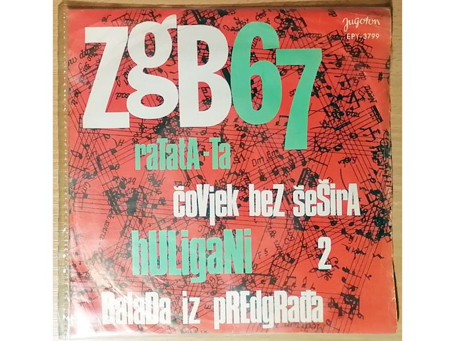 EP V/A - Zagreb 67, ploča 2, Veče šansone (1967) VG