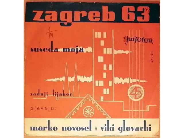 SP MARKO NOVOSEL / VIKI GLOVACKI - Zagreb 63 (1963) NM