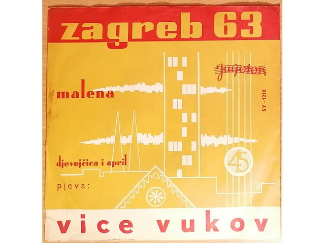 SP VICE VUKOV - Malena (Zagreb 63), (1963) VG+