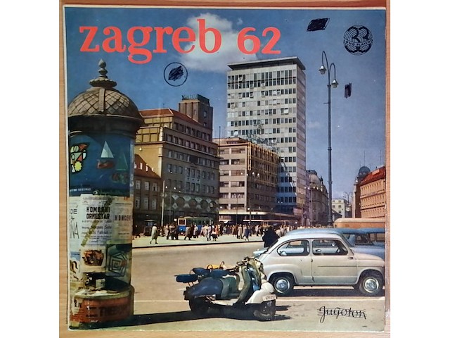 LP V/A - Zagreb 62, ploča 2 (1962) Đorđe, Lola, MINT
