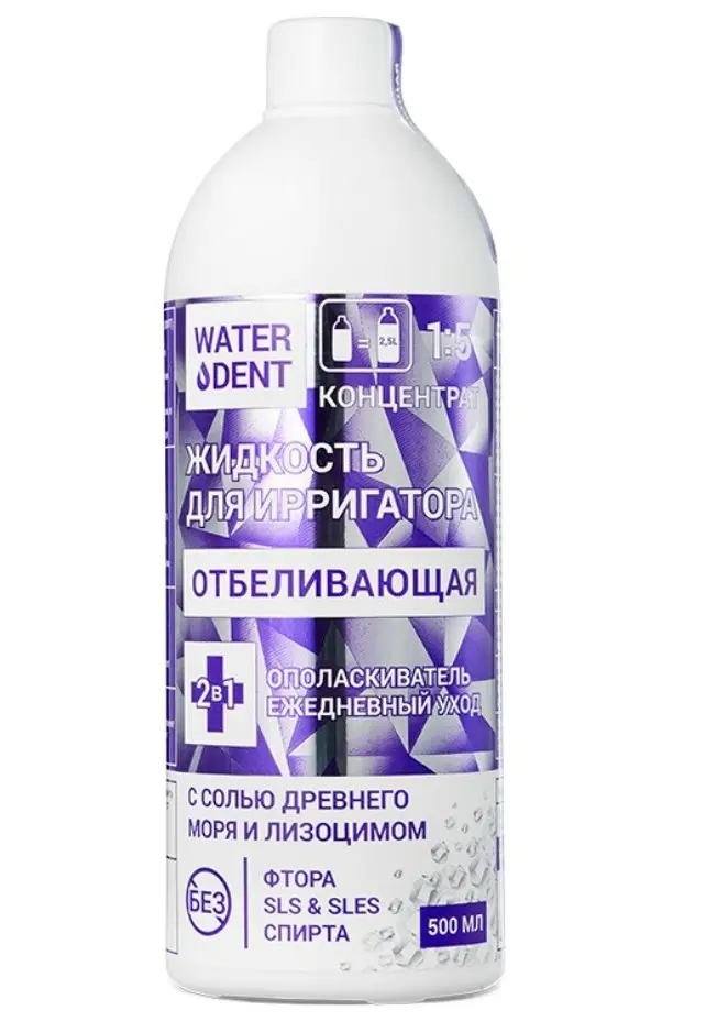 WATERDENT Tečnost za irigatore za zube sa efektom beljenja 500ml