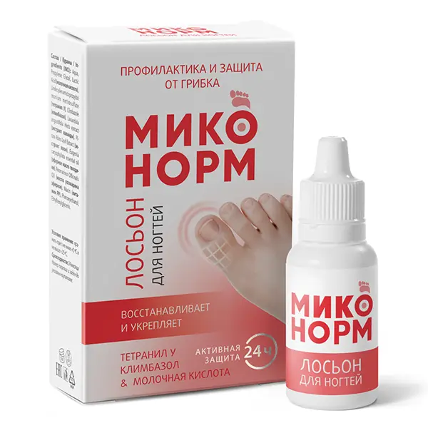 RULEK Losion protiv gljivica na noktima Mikonorm 20 ml