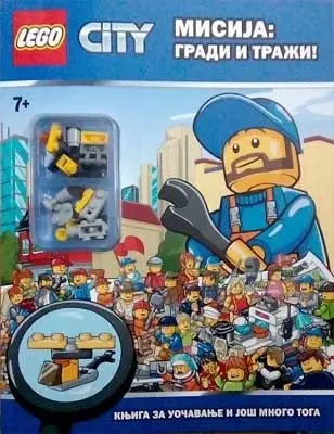Lego City - Misija: gradi i traži!