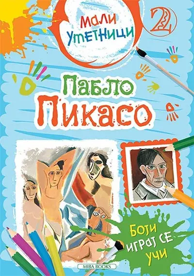 Mali umetnici 2: Pablo Pikaso - boji, igraj se, uči