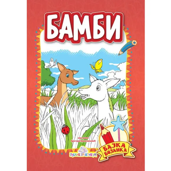 Bambi bajka bojanka