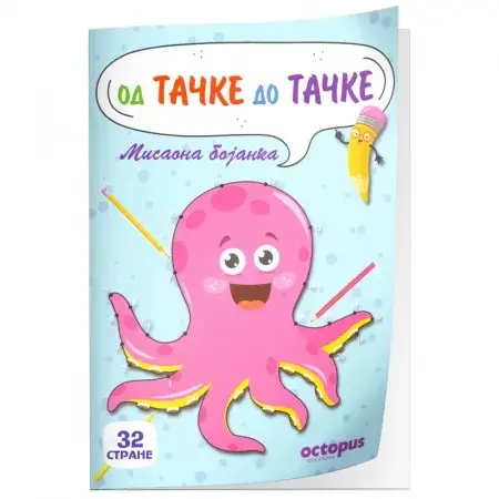 OCTOPUS Bojanka Od tačke do tačke Hobotnica UNL-1764