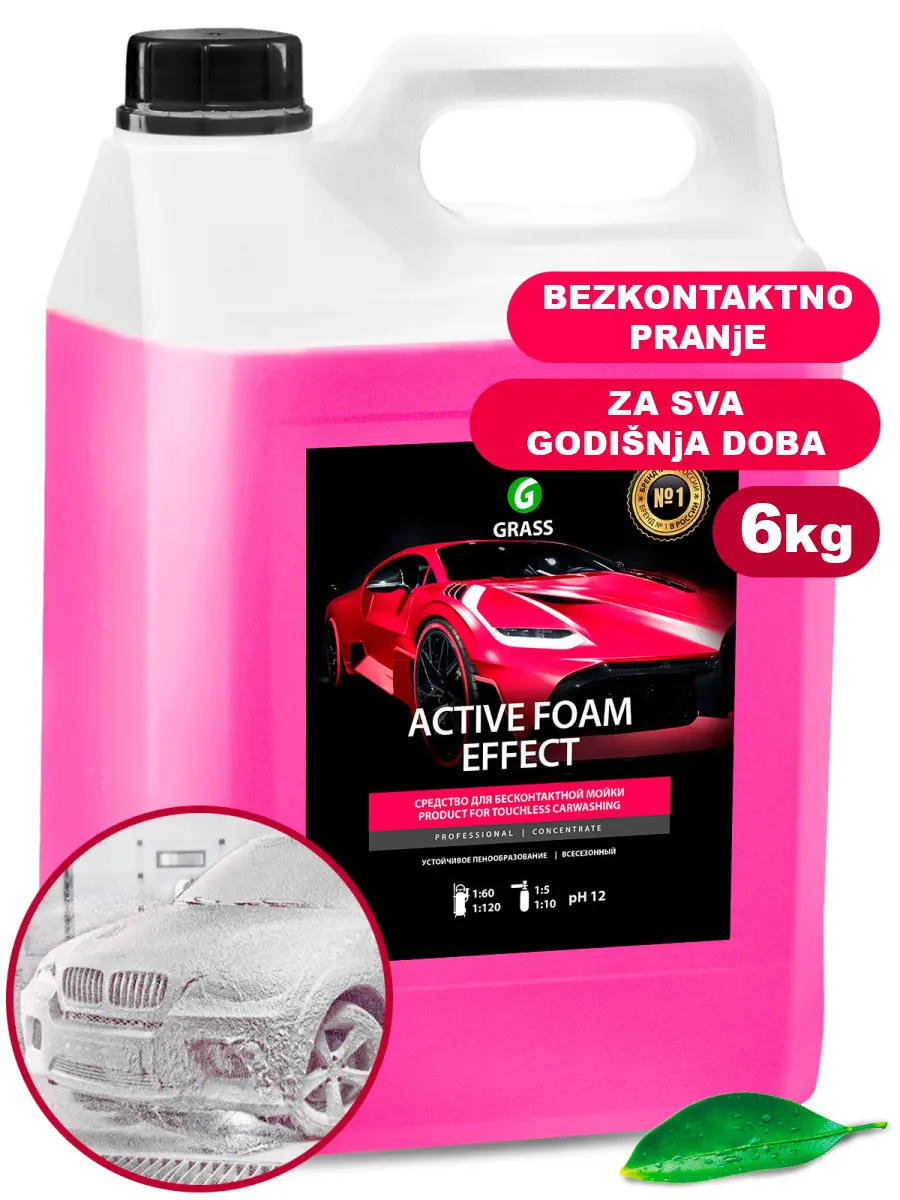 GRASS Sredstvo za beskontaktno pranje automobila ACTIVE FOAM EFFECT 6kg