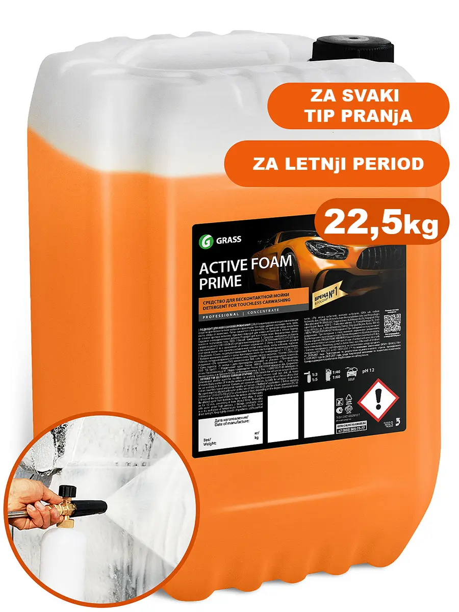 GRASS Sredstvo za svaki tip pranja automobila ACTIVE FOAM PRIME 22.5kg