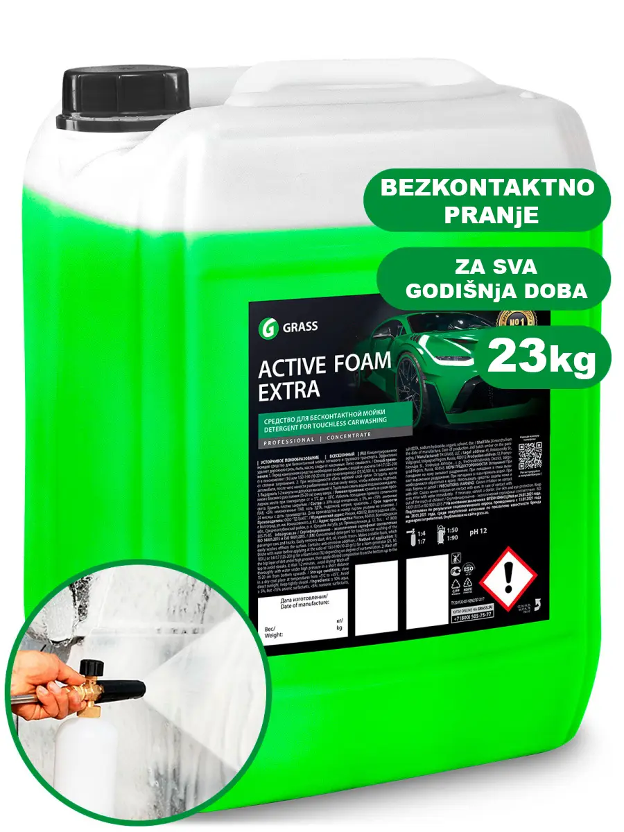 GRASS Sredstvo za beskontaktno pranje automobila ACTIVE FOAM EXTRA 23kg