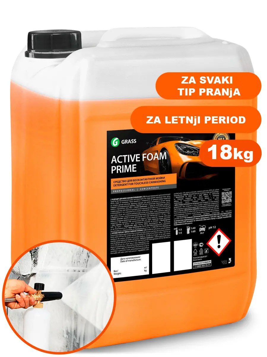 GRASS Sredstvo za svaki tip pranja automobila ACTIVE FOAM PRIME 18kg