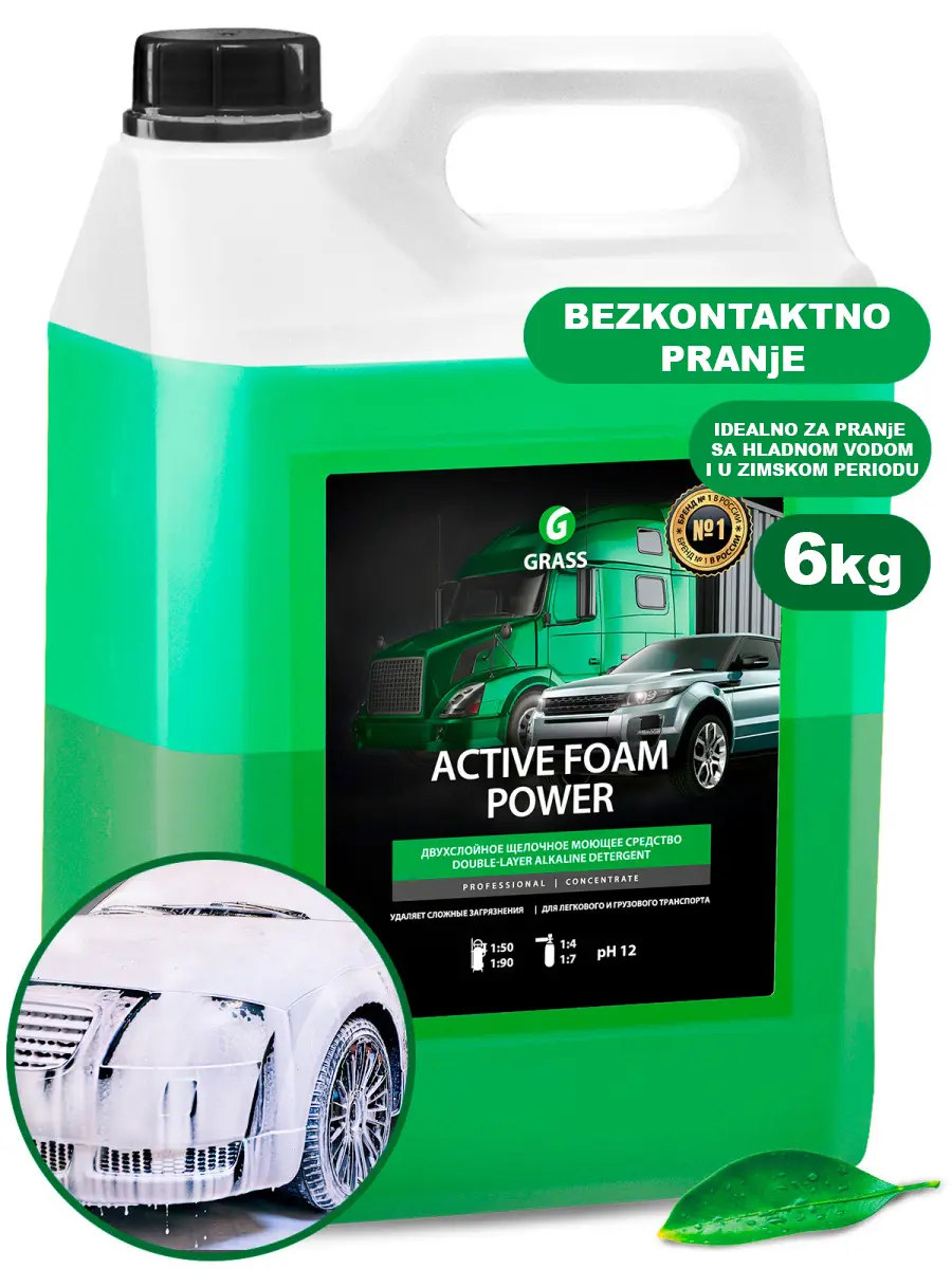 GRASS Sredstvo za beskontaktno pranje automobila ACTIVE FOAM POWER 6kg