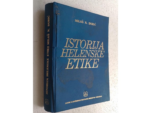 ISTORIJA HELENSKE ETIKE - MILOŠ N. ĐURIĆ