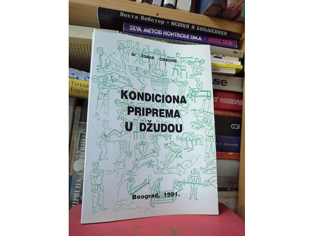 KONDICIONA PRIPREMA U DžUDOU - Zoran Ćirković