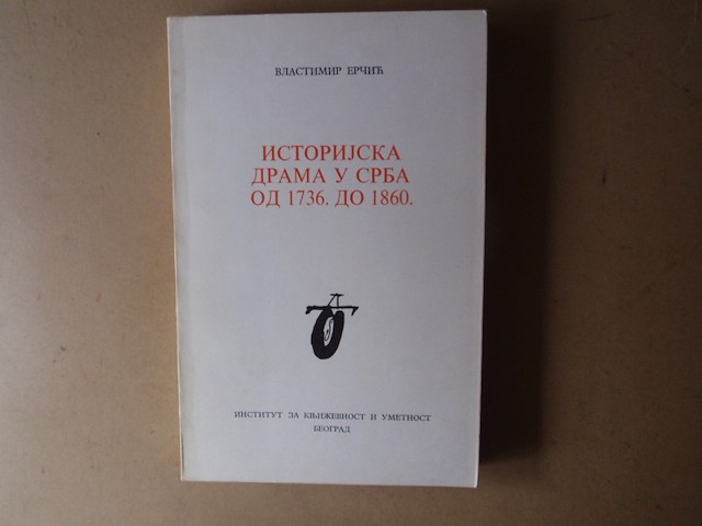 Vlastimir Erčić - ISTORIJSKA DRAMA U SRBA OD 1736 DO