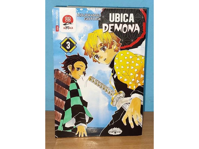 UBICA DEMONA 3 Kojoharu Gotoge