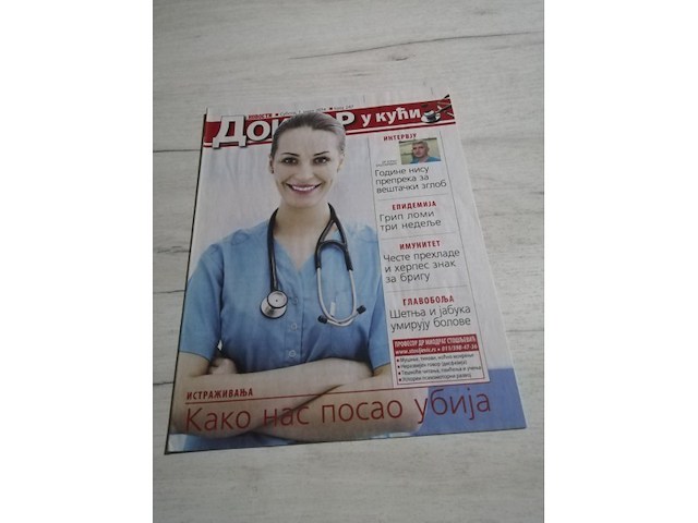 Doktor u kući br.247