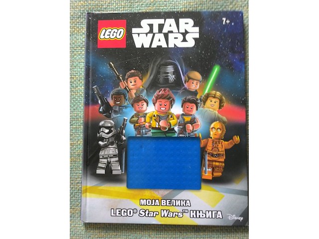 Moja velika Lego Star wars knjiga