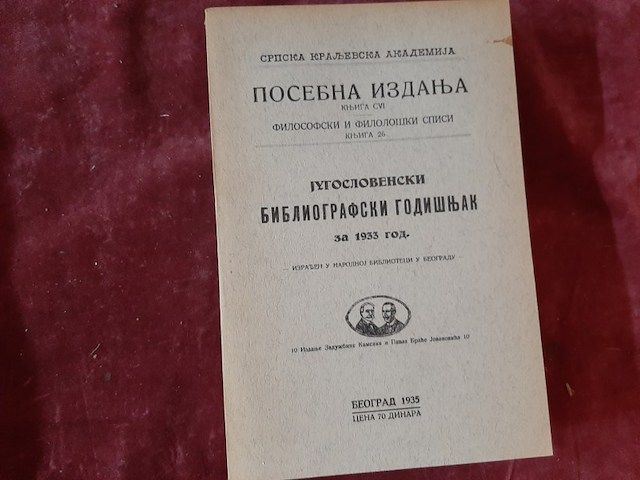 500 Jugoslovenski bibliografski godisnjak za 1933 god