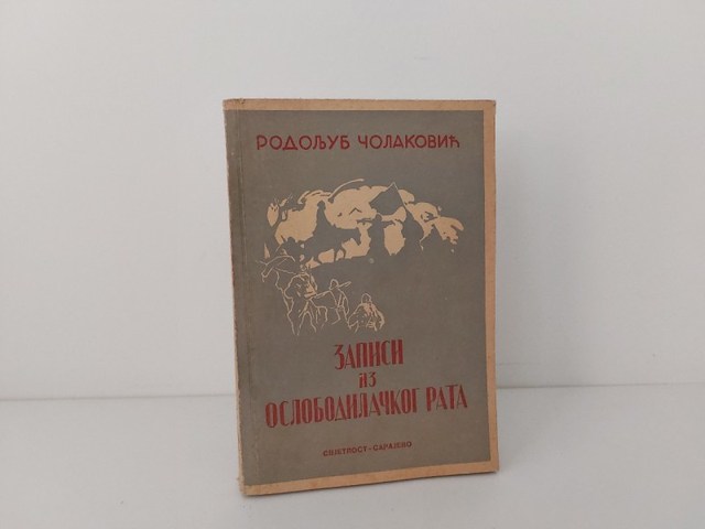 Zapisi iz oslobodilačkog rata - Rodoljub Čolaković