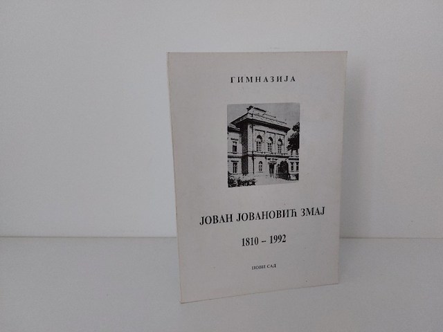 Gimnazija Jovan Jovanović Zmaj 1810-1992