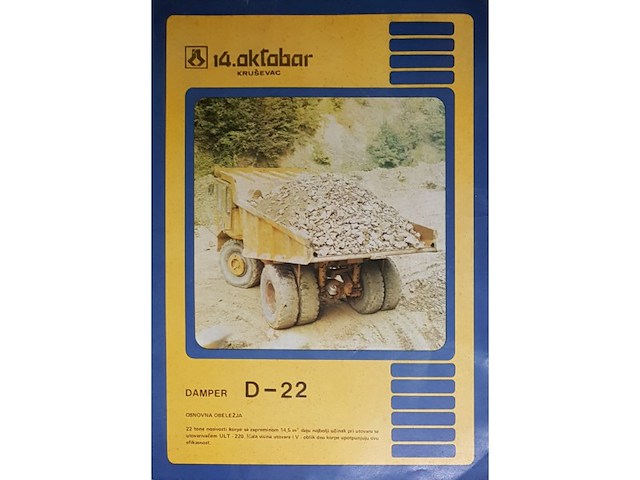 Brošura Dumper D-22 `14 OKTOBAR` Kruševac Jugoslavija