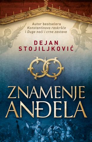 Dejan Stojiljković – Znamenje anđela